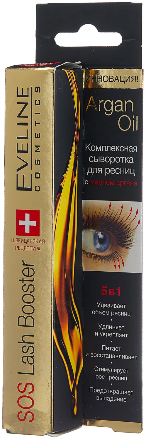 Lash booster store