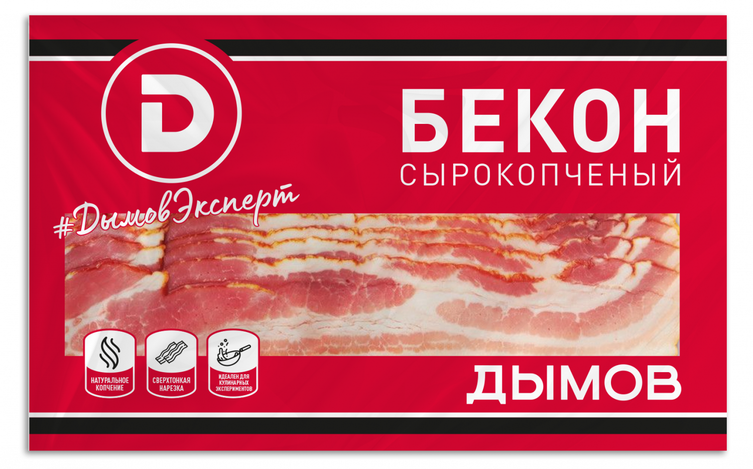 Бекон — купить в интернет-магазинах | Сырой бекон в упаковке, цены на ...