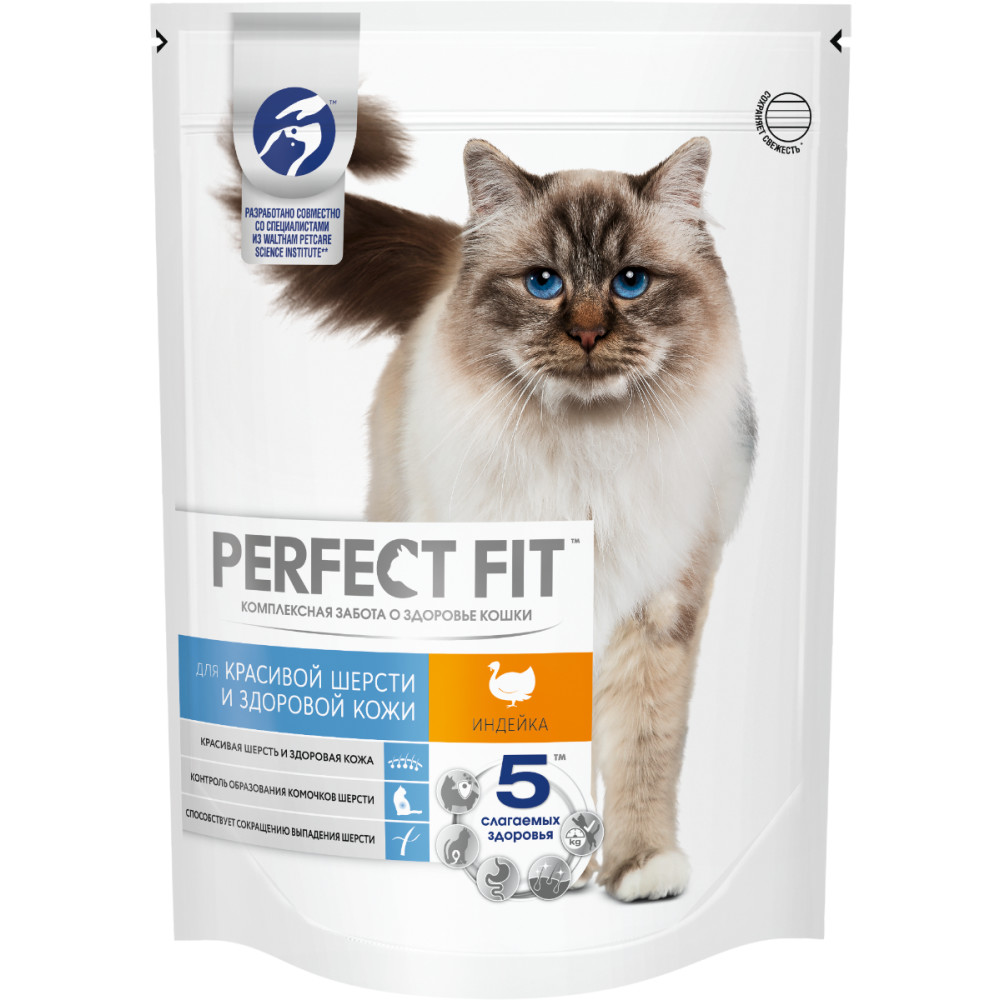 Сухие корма для кошек Perfect Fit - купить сухие корма для кошек ...