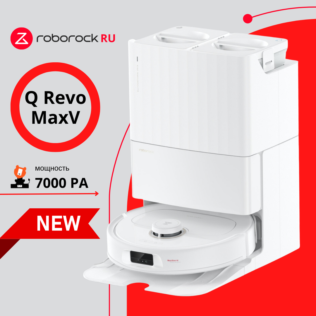 Роботы-пылесосы Roborock - купить робот-пылесос Roborock, цены в ...