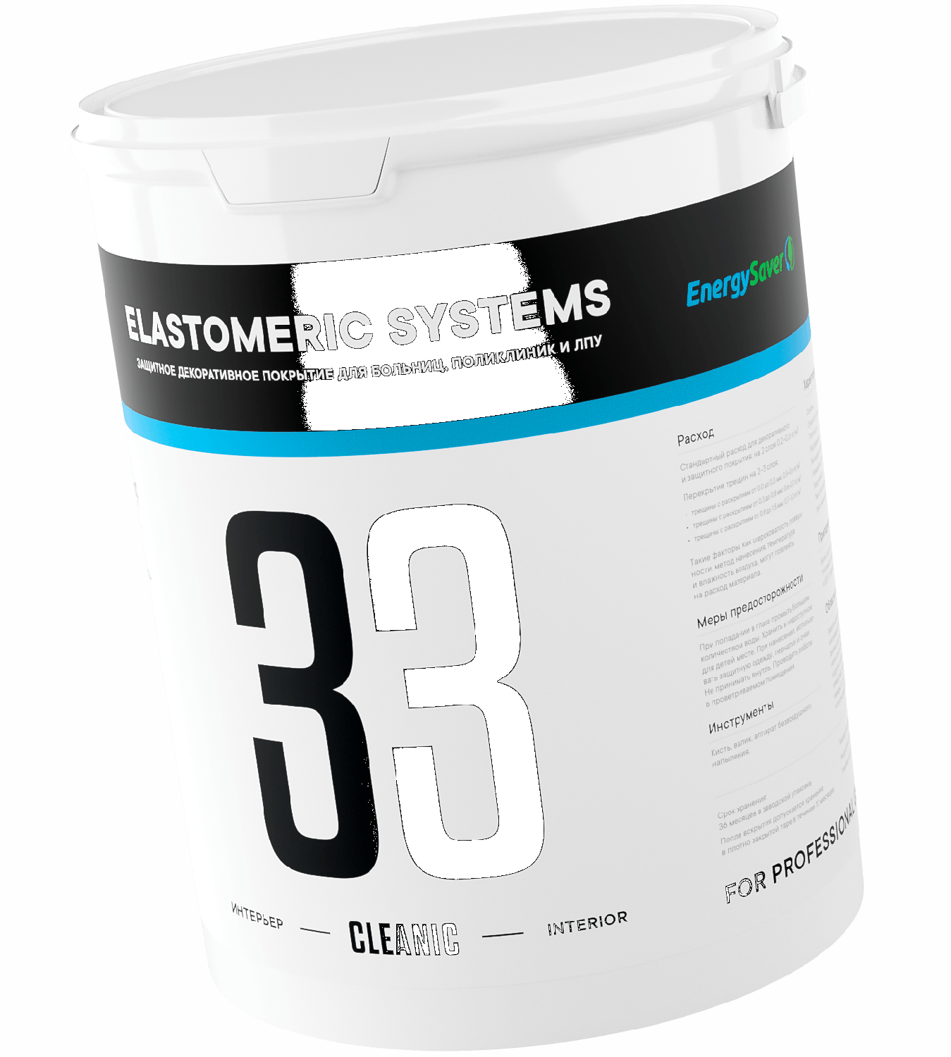 Краски Elastomeric Systems - купить краски Elastomeric Systems, цены на Мегамаркет