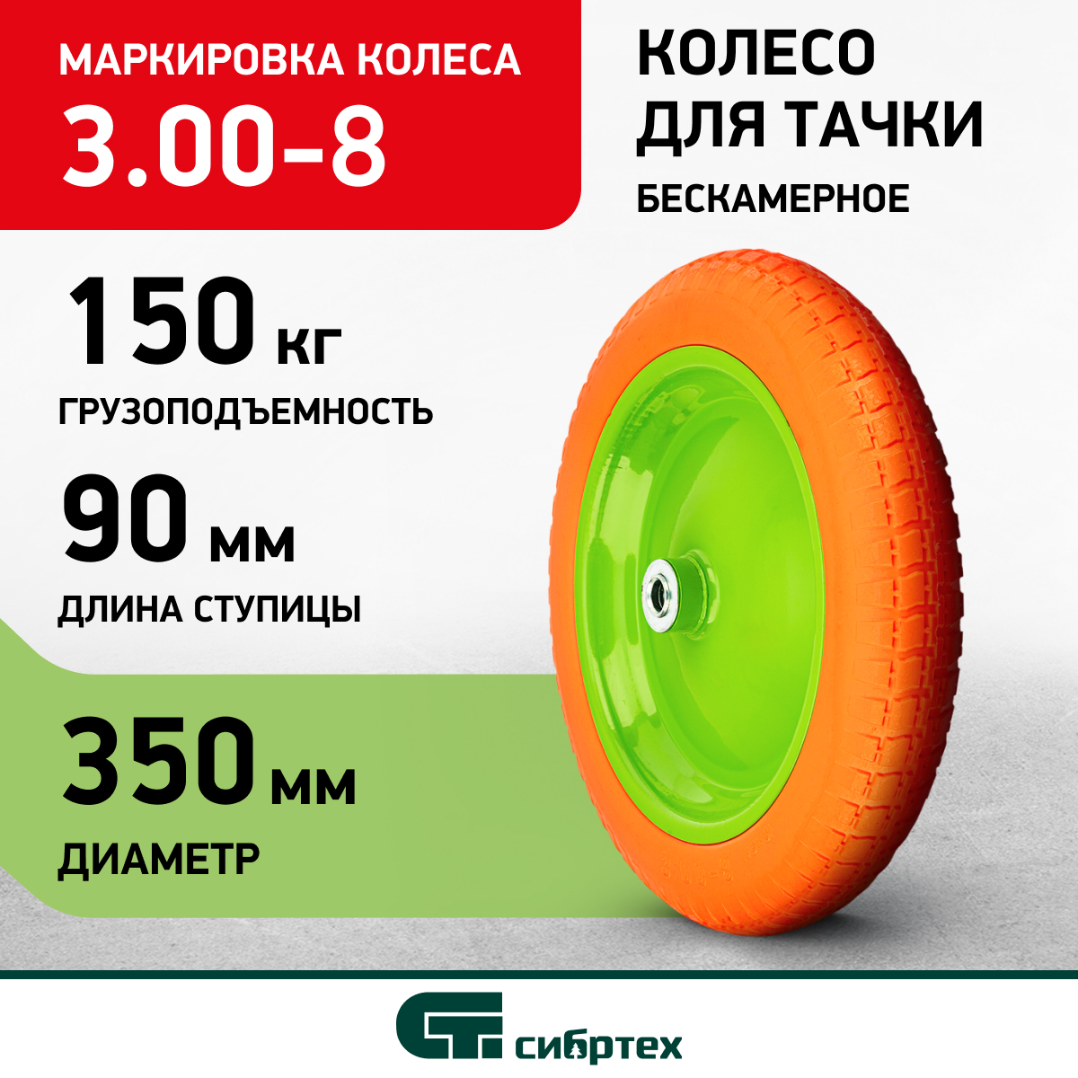 Колеса для тачки садовой - купить колеса для тачки садовой, цены на ...