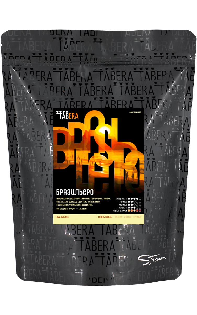 Купить кофе в зернах свежеобжаренный TABERA Табера Бразильеро, 1 кг ...