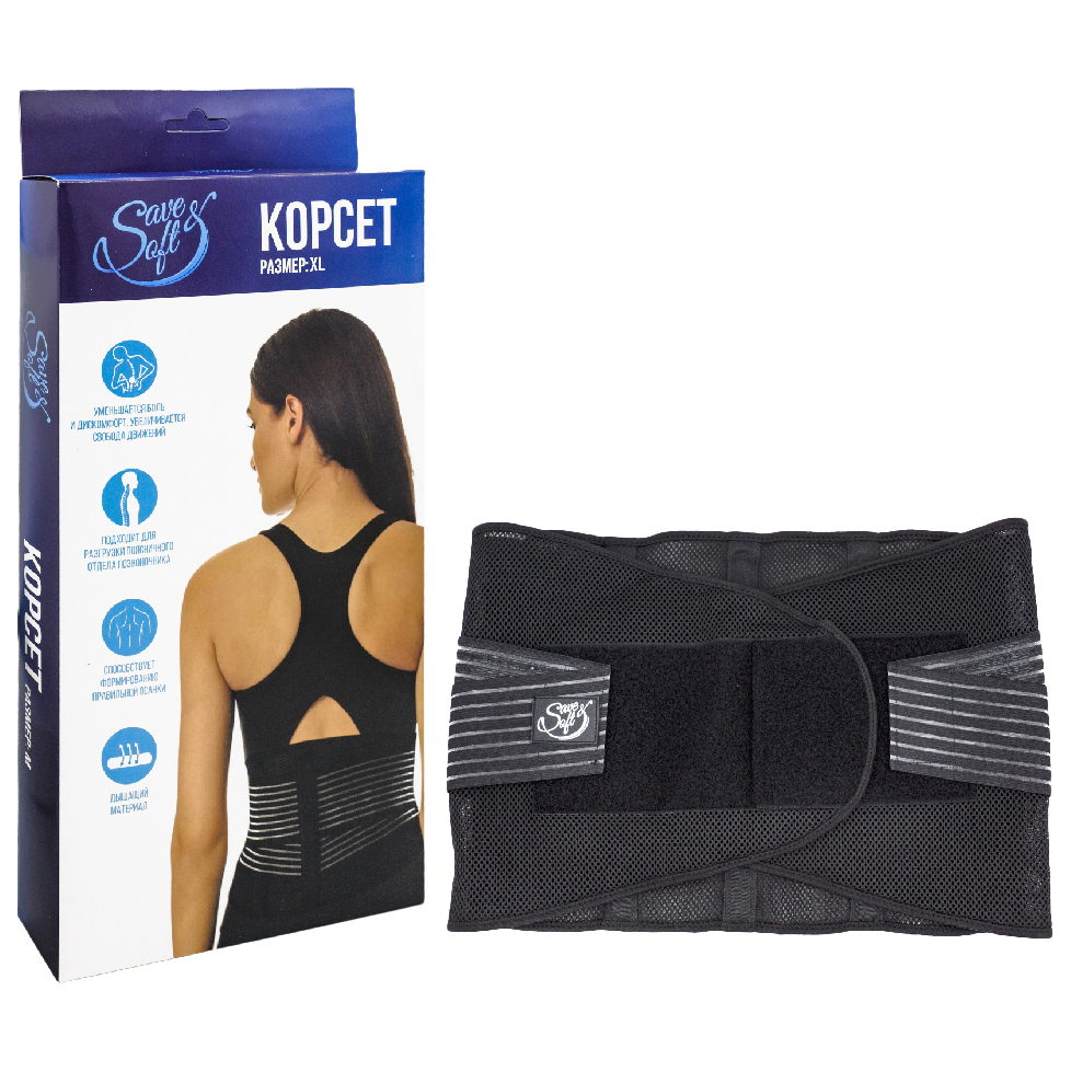 Спортивные тейпы, суппорты, бинты - купить на Мегамаркет