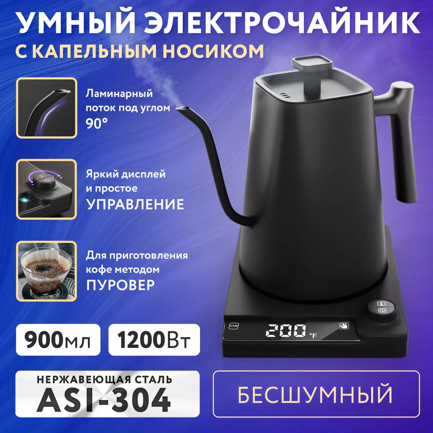 Чайник электрический APQ Supply APQ-A-EK-BK 0.9 л черный, купить в ...