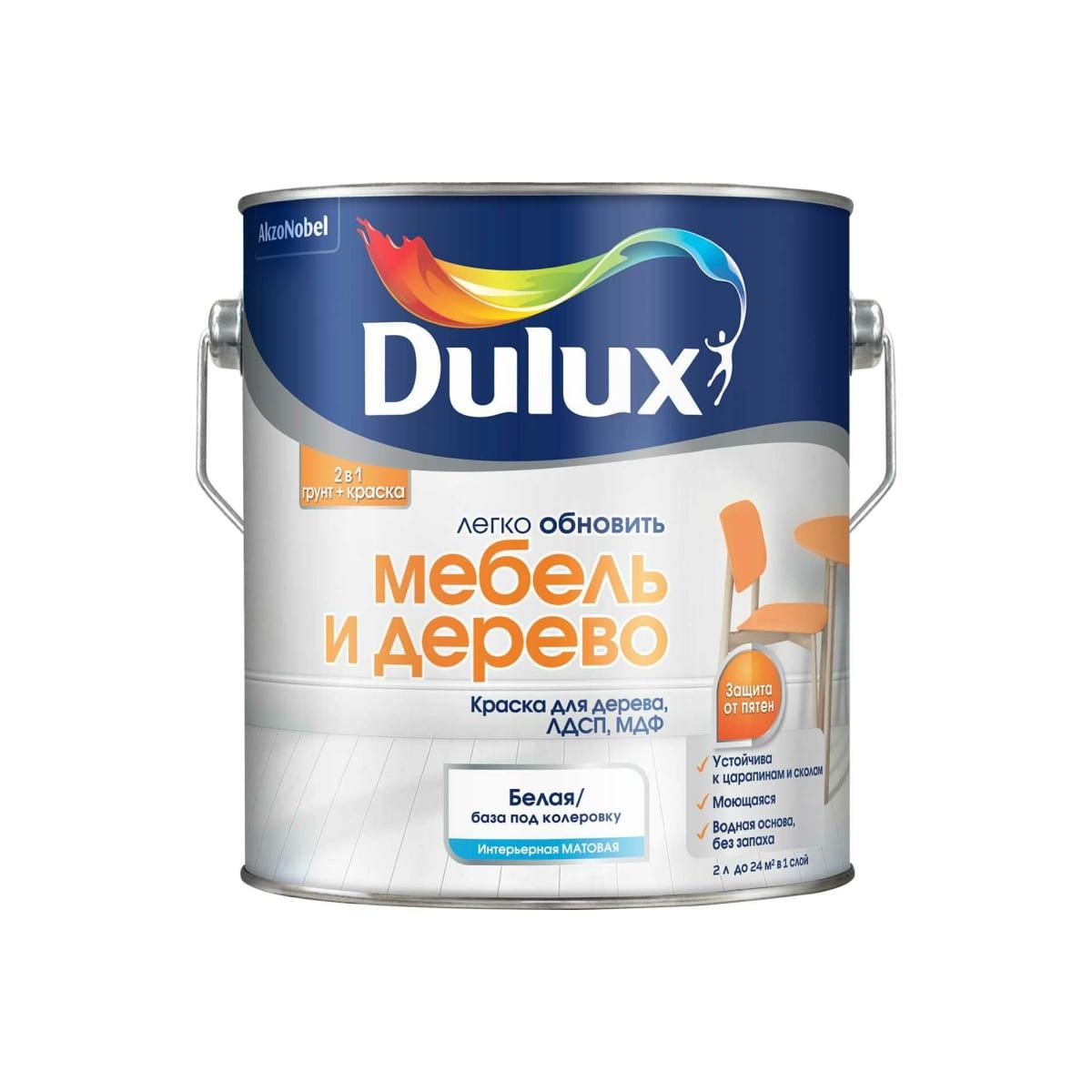 Краски Dulux для стен - купить краску Делюкс, цены на краску Дюлакс на ...