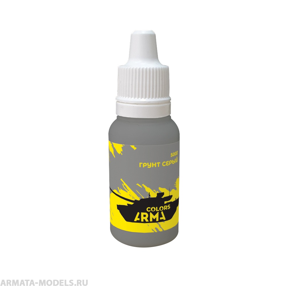 Вспомогательные средства Arma Colors - купить в Москве - Мегамаркет