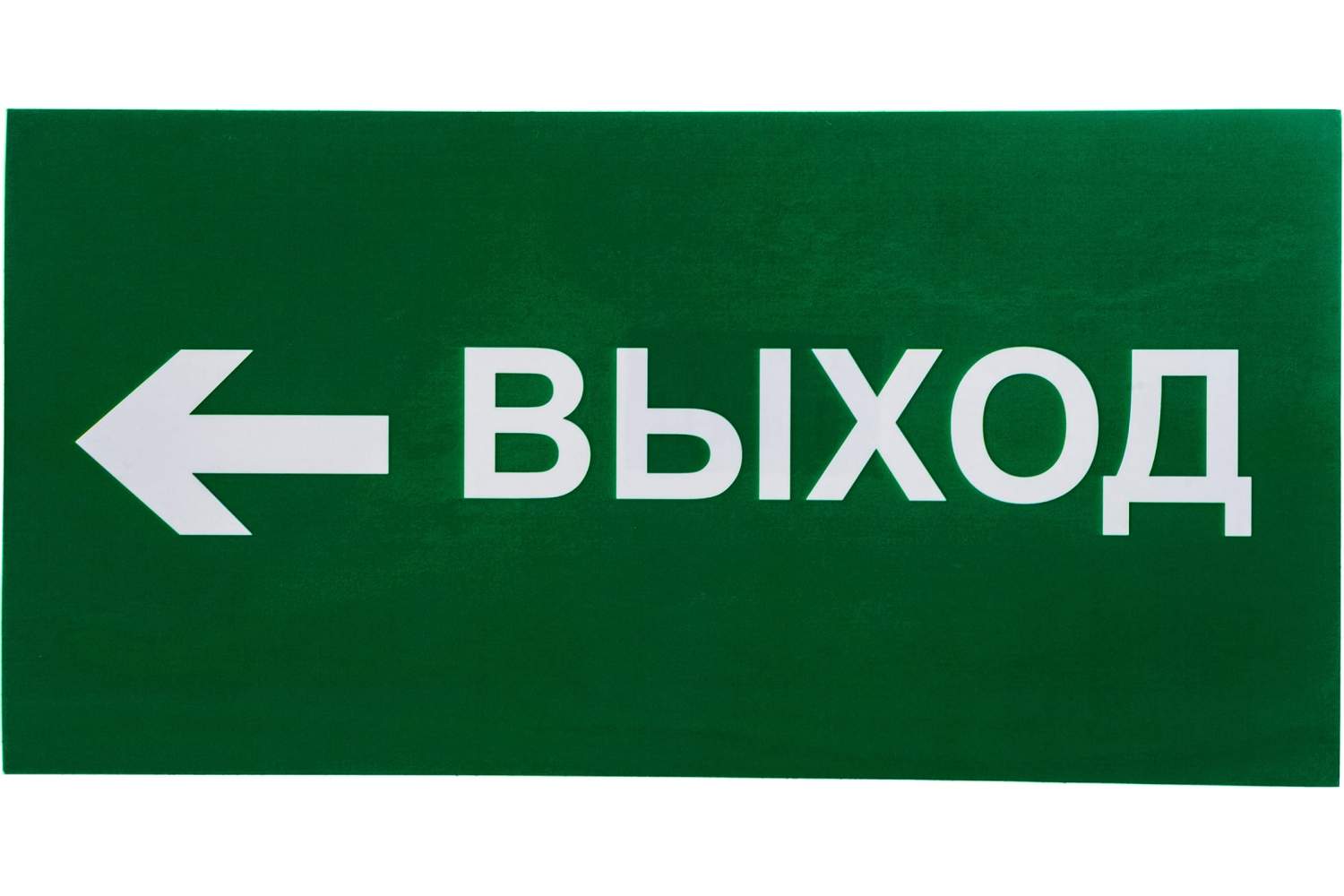 Знаки безопасности NAVIGATOR - купить знаки безопасности Навигатор ...
