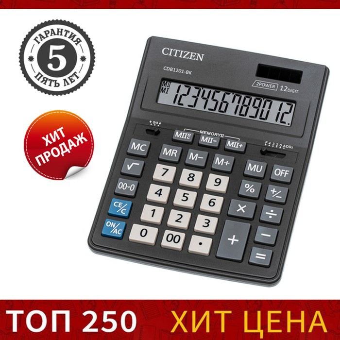 Калькуляторы - купить, цены в интернет-магазинах на Мегамаркет