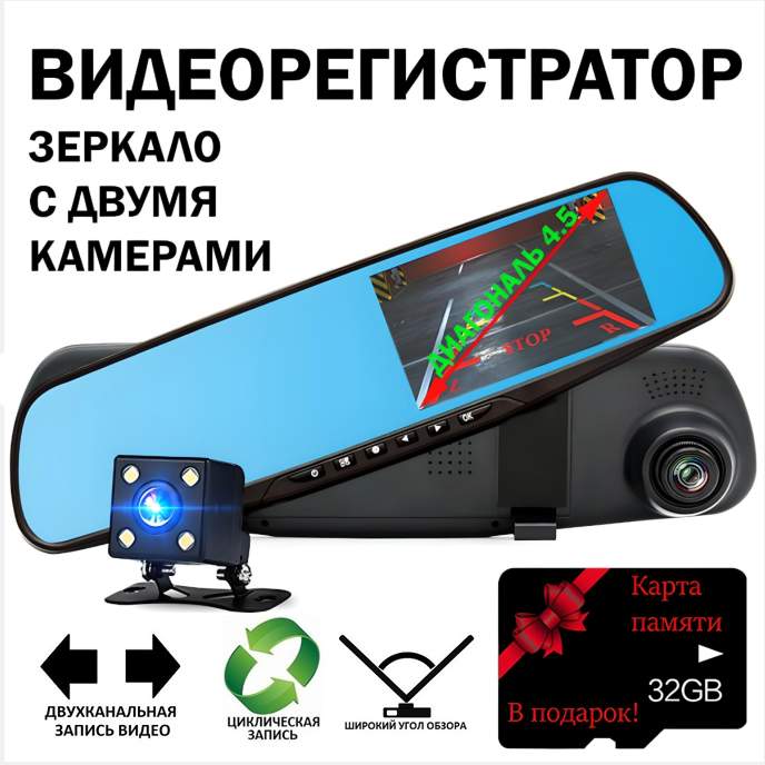 Карта для full hd | Obrezka.com