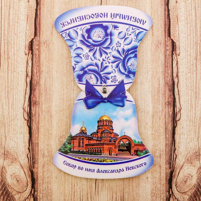 Сувениры - купить сувениры, цены на Мегамаркет