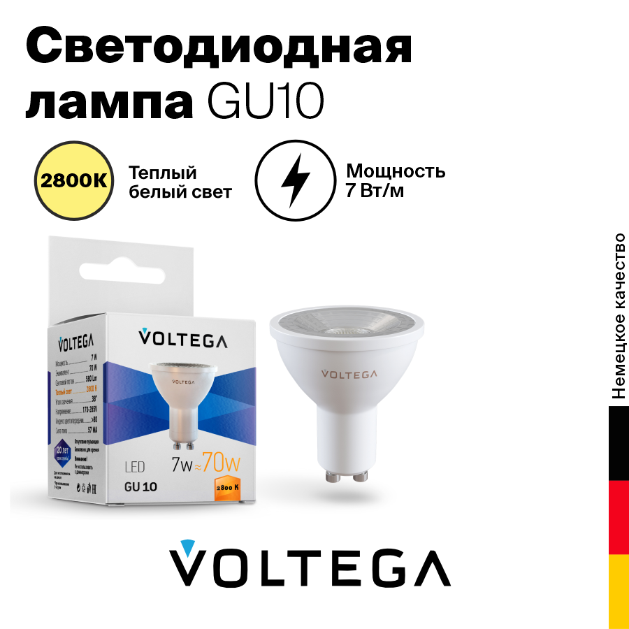 Лампочки VOLTEGA - купить лампочки VOLTEGA, цены на Мегамаркет