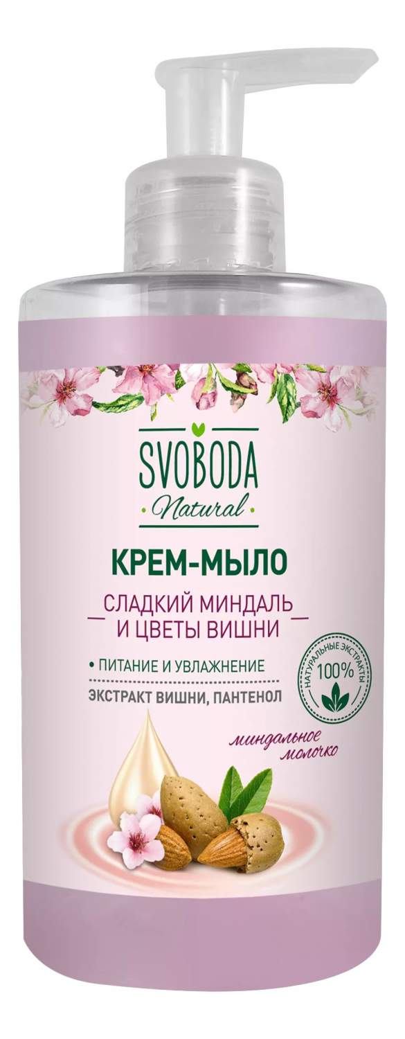 Жидкое мыло Svoboda Natural - купить жидкое мыло Svoboda Natural, цены ...