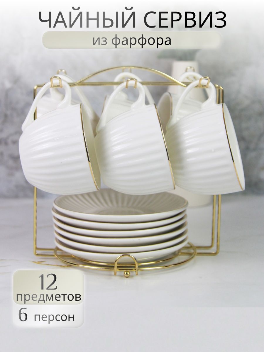 Столовые сервизы Balsford - купить столовые сервизы Balsford, цены на ...