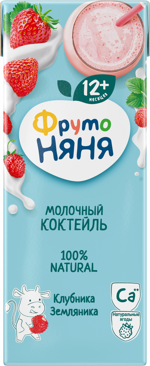 Молочные коктейли для детей - купить, цены на Мегамаркет