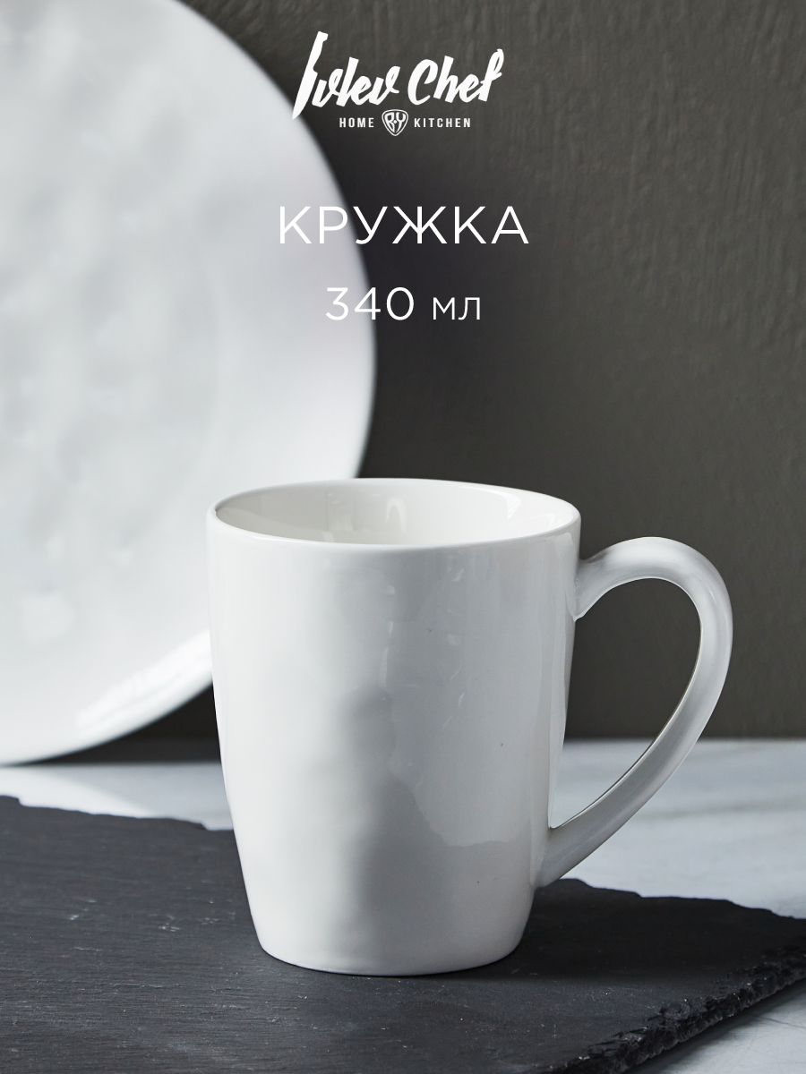 Кружки Ivlev Chef - купить кружки Ivlev Chef, цены на Мегамаркет