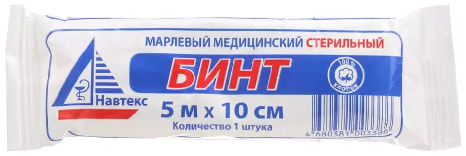 Бинты - купить бинт, цены в интернет-магазинах, цены на Мегамаркет