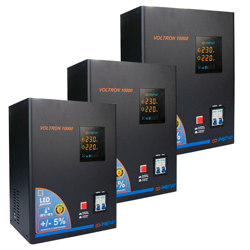 Комплект стабилизаторов Энергия Е0101-0160-1 Voltron 10000 для ...