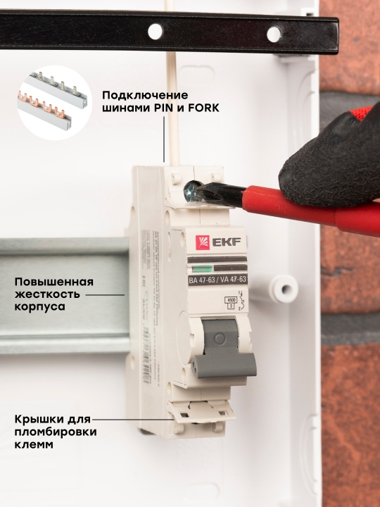 Автоматический выключатель 1P 16А (C) 4,5kA ВА 47-63 EKF PROxima купить в интернет-магазине ...