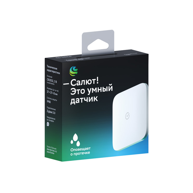 Датчик протечки воды Sber SBDV-00154, умный, Zigbee 3.0, белый, 1 шт. купить в интернет-магазине ...