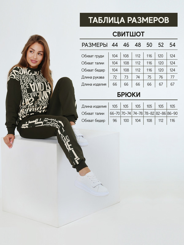 Костюм женский Toontex КД114 хаки 44 RU - купить в Москве, цены на Мегамаркет | 600010379344