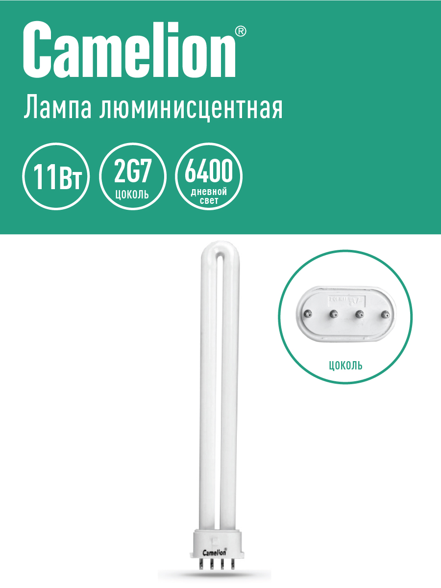 Лампа люминисцентная Camelion FPL 11W 2G7 6400K купить в интернет ...