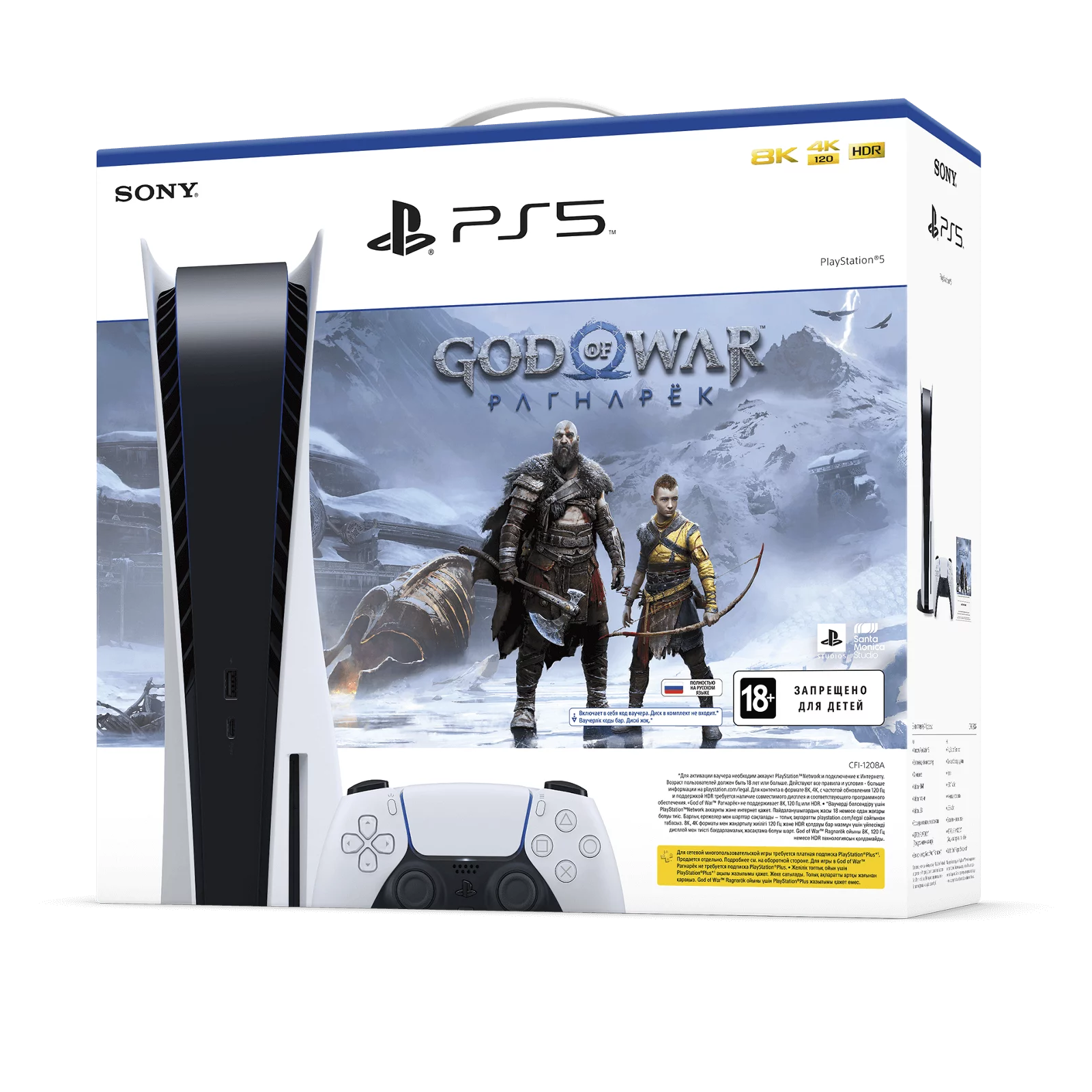 Игровая приставка Sony PlayStation 5 Blu-Ray Edition (CFI-1216A)+God of ...
