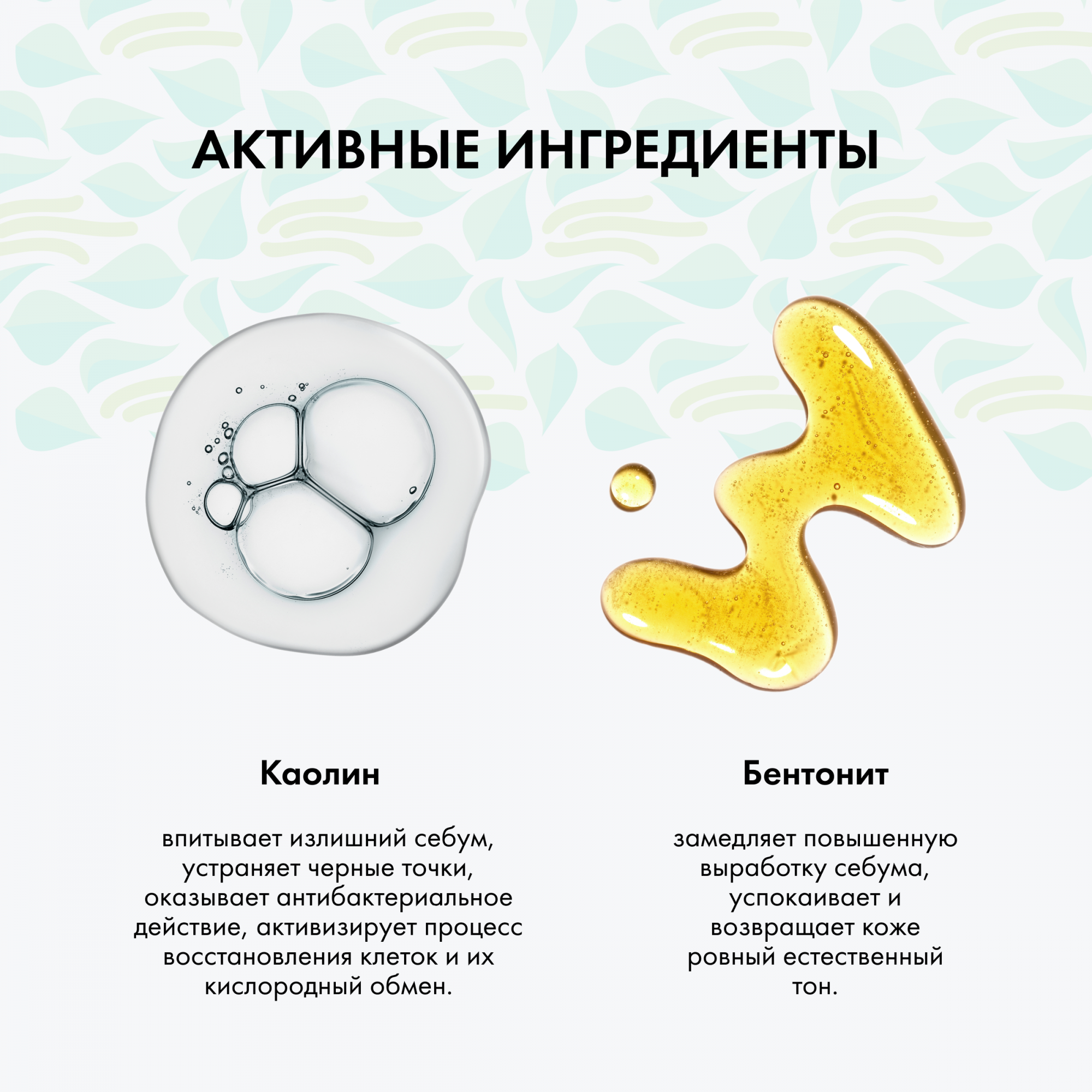 Купить маска для сужения пор Natura Siberica Очищающая Bereza Siberica 75 мл, цены на Мегамаркет ...