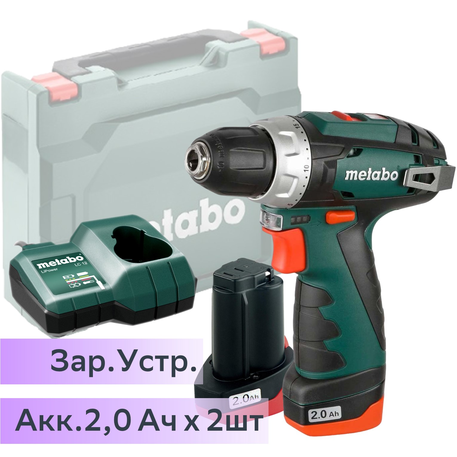Акк. безударная дрель-шуруповерт Metabo PowerMaxx BS Basic 12В, кейс ...