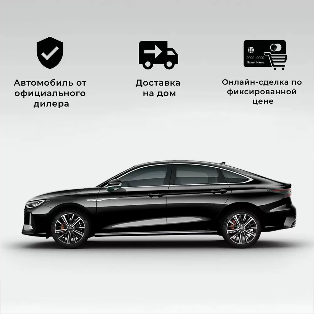Автомобиль Chery Arrizo 8 1.6T DCT Active 2024 (черный) - купить в Москве, цены на Мегамаркет ...