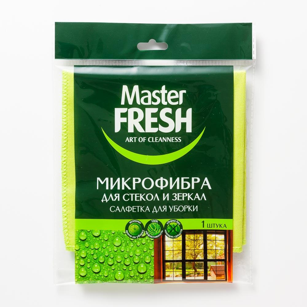 Салфетка Master Fresh из микрофибры, для стекол и зеркал, для уборки, 1 шт. купить в интернет ...