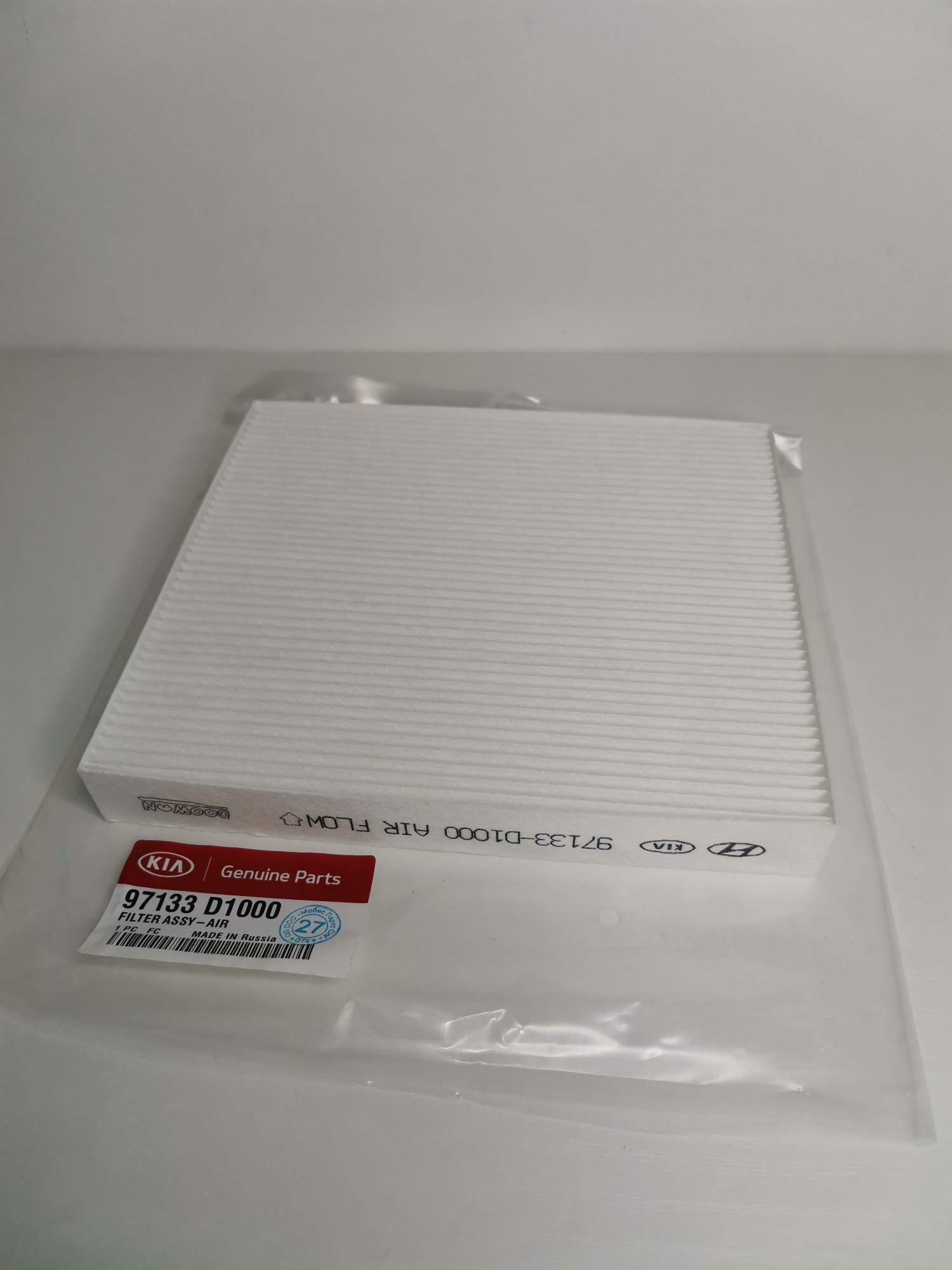 Фильтр салона Hyundai/Kia 97133-D1000 Solaris Creta Rio Киа Рио, Крета ...