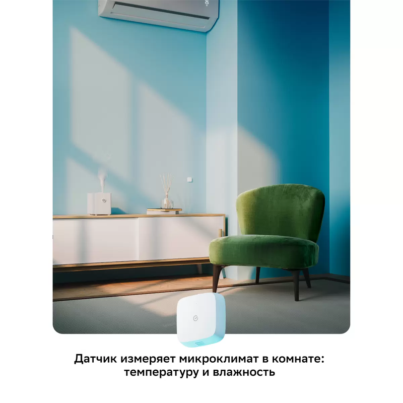 Умный датчик температуры и влажности Sber SBDV-00079, Zigbee 3.0, белый купить в интернет ...