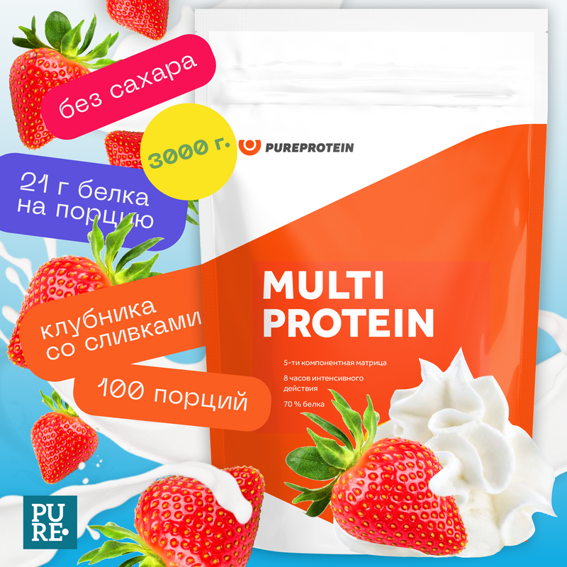 Протеин PureProtein Multi Protein, 3000 г, клубника со сливками ...