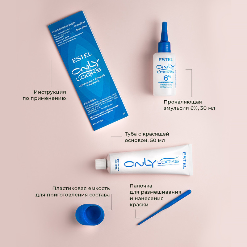 Купить краска для бровей и ресниц ESTEL Only Looks черный, 50+30 мл ...