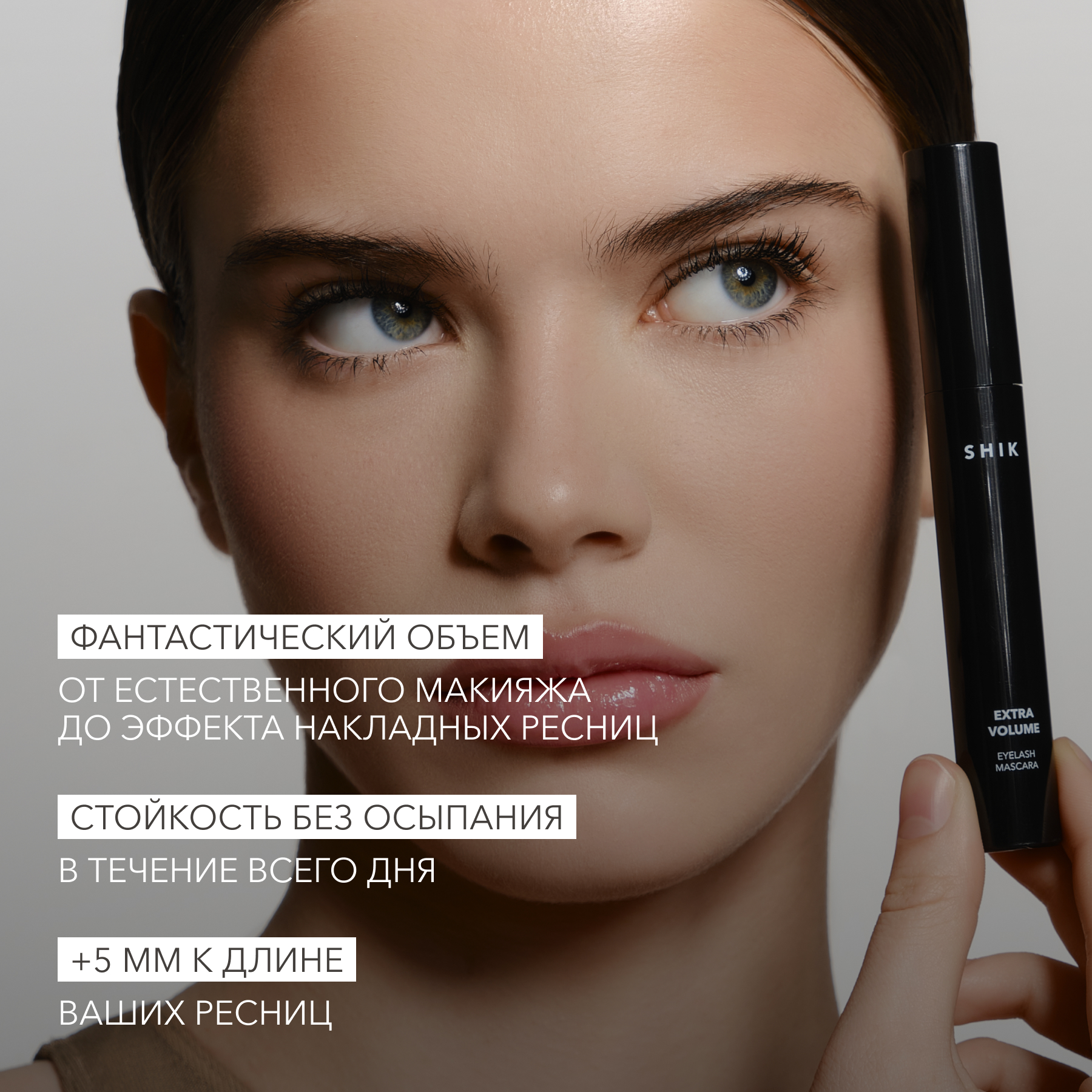 Купить тушь для ресниц черная extra volume eyelash mascara для объема ...