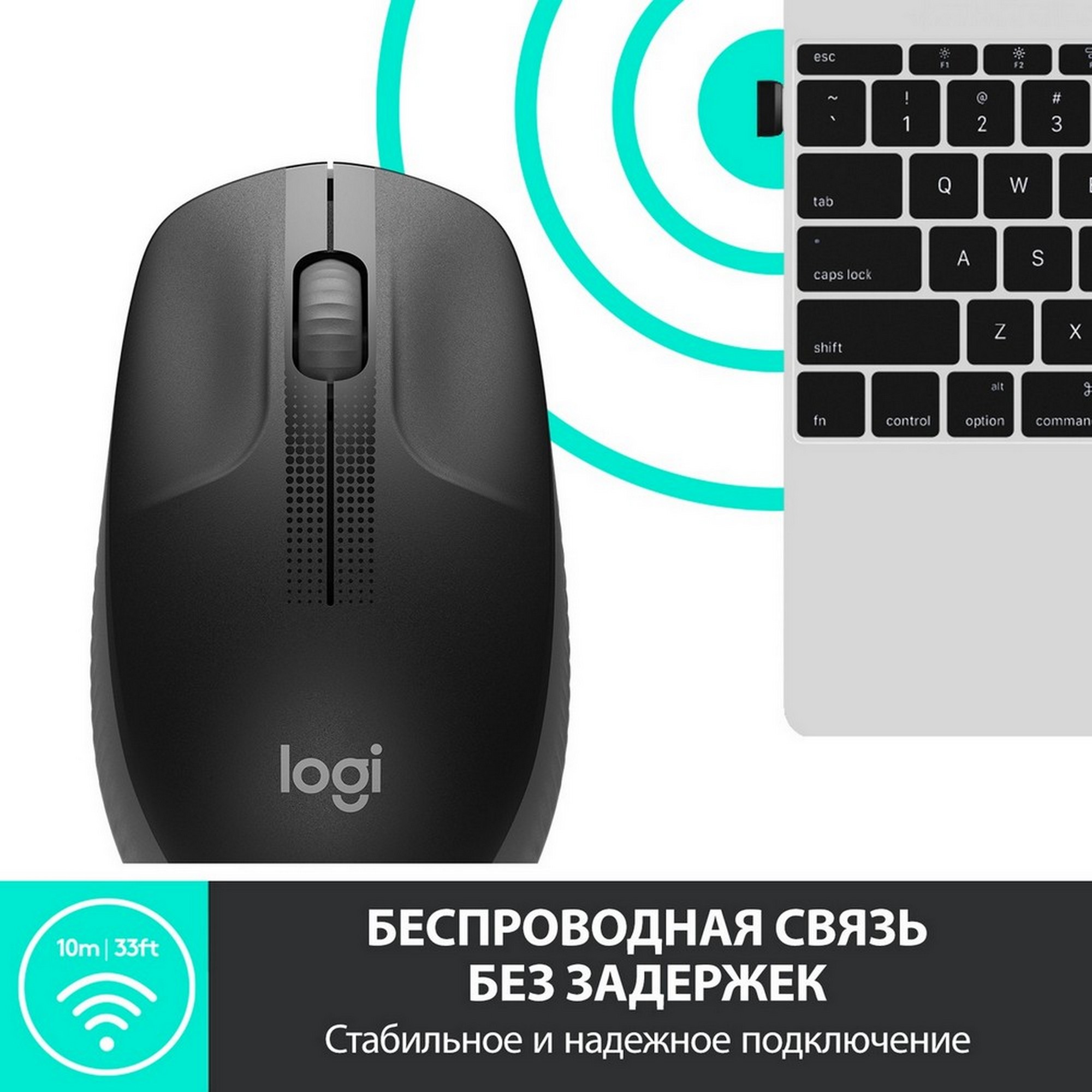 Беспроводная мышь Logitech M190 Black (910-005905), купить в Москве ...