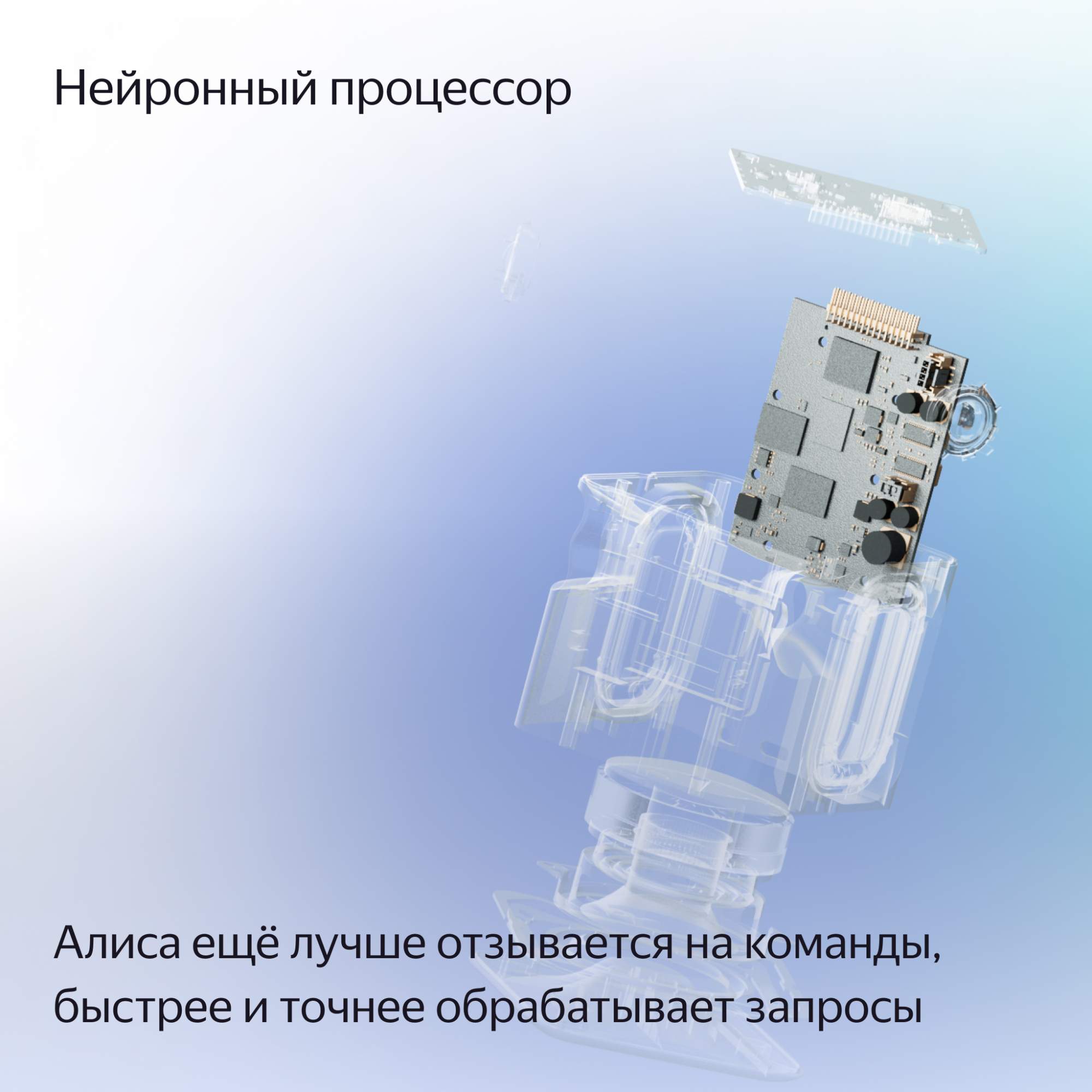 Умная колонка Яндекс Станция Миди с Алисой, с Zigbee Orange (YNDX-00054ORG), купить в Москве ...