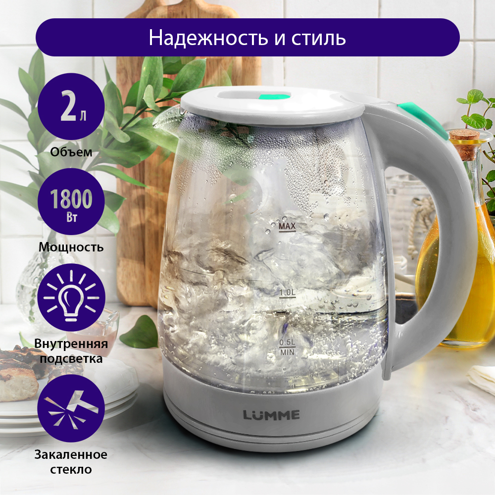 Чайник электрический LUMME LU-160 2 л белый, прозрачный, купить в Москве, цены в интернет ...