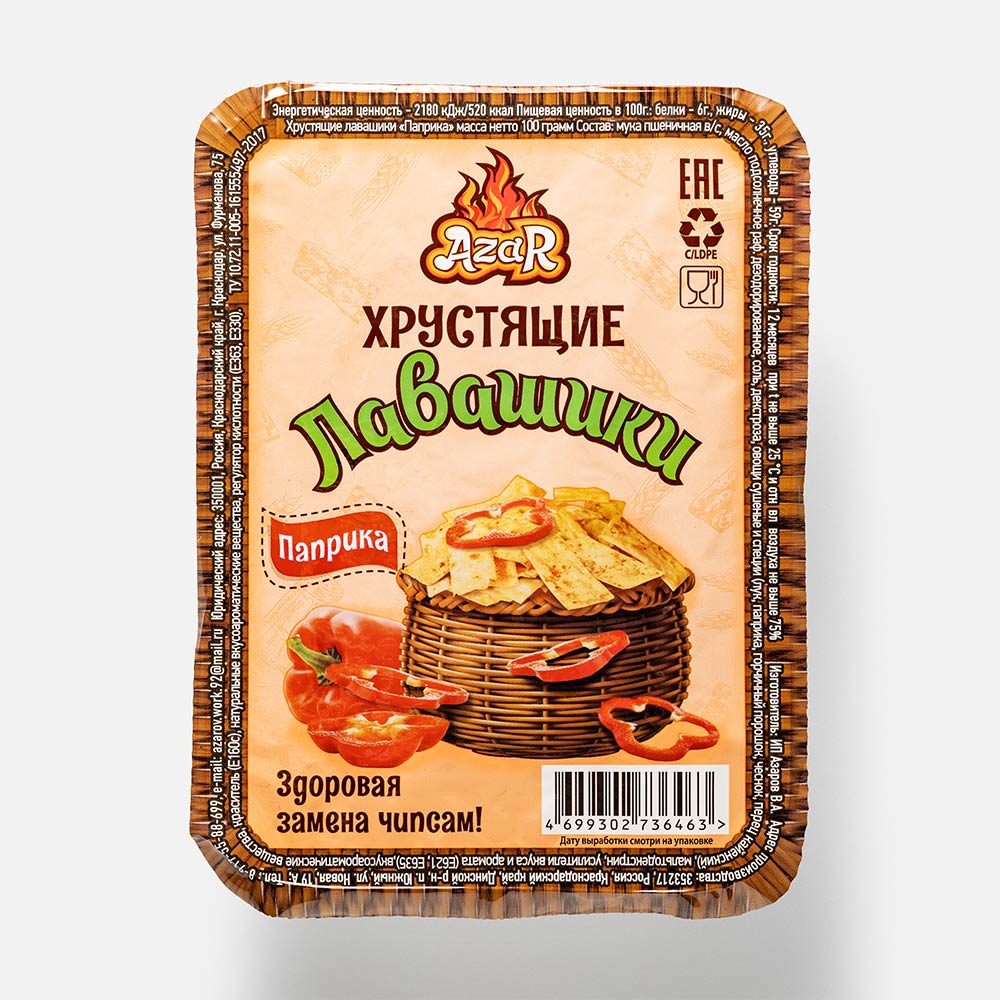 Лавашики хрустящие Azar паприка 100 г – купить в Москве, цены в ...