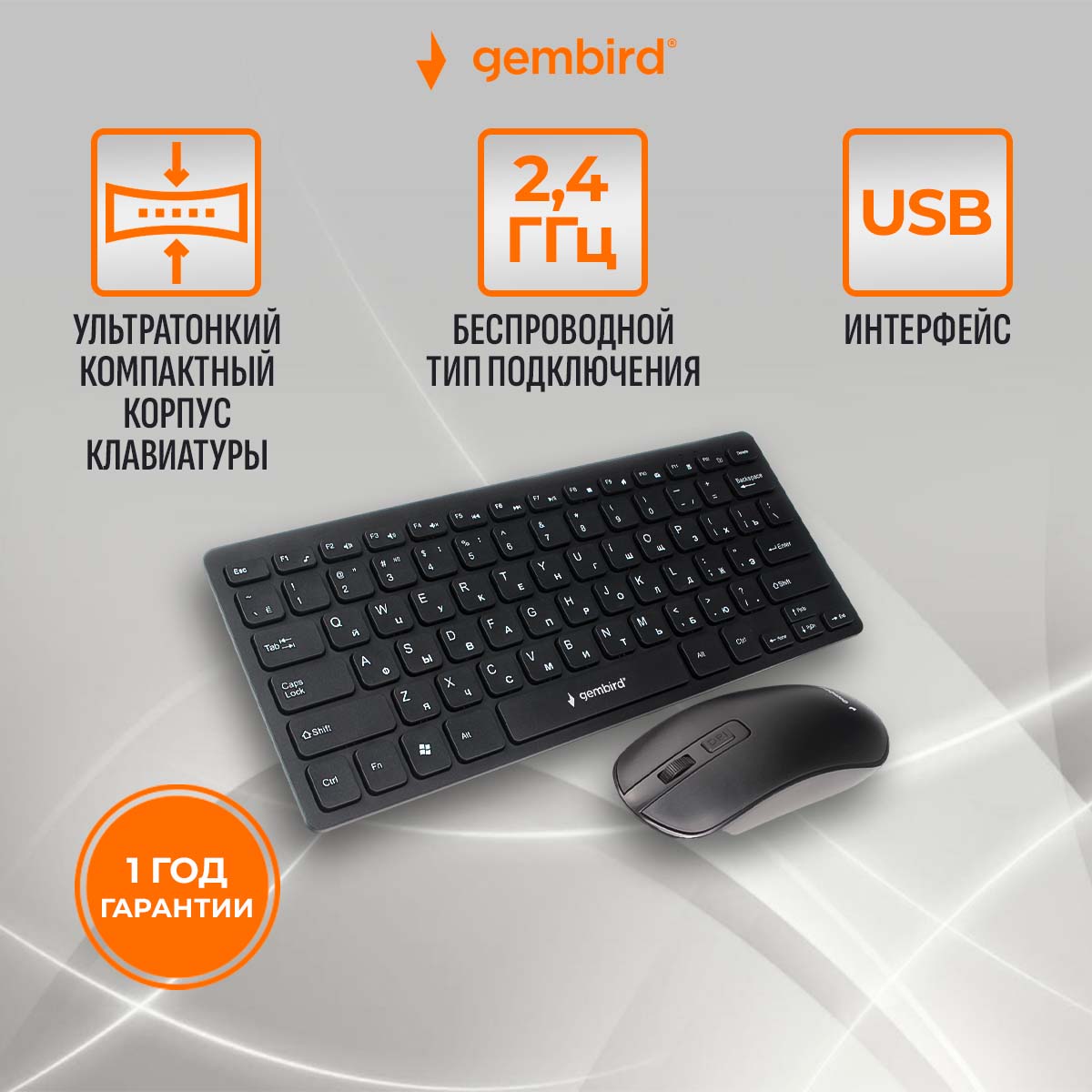 Комплект клавиатура и мышь Gembird KBS-9100 Black, купить в Москве ...