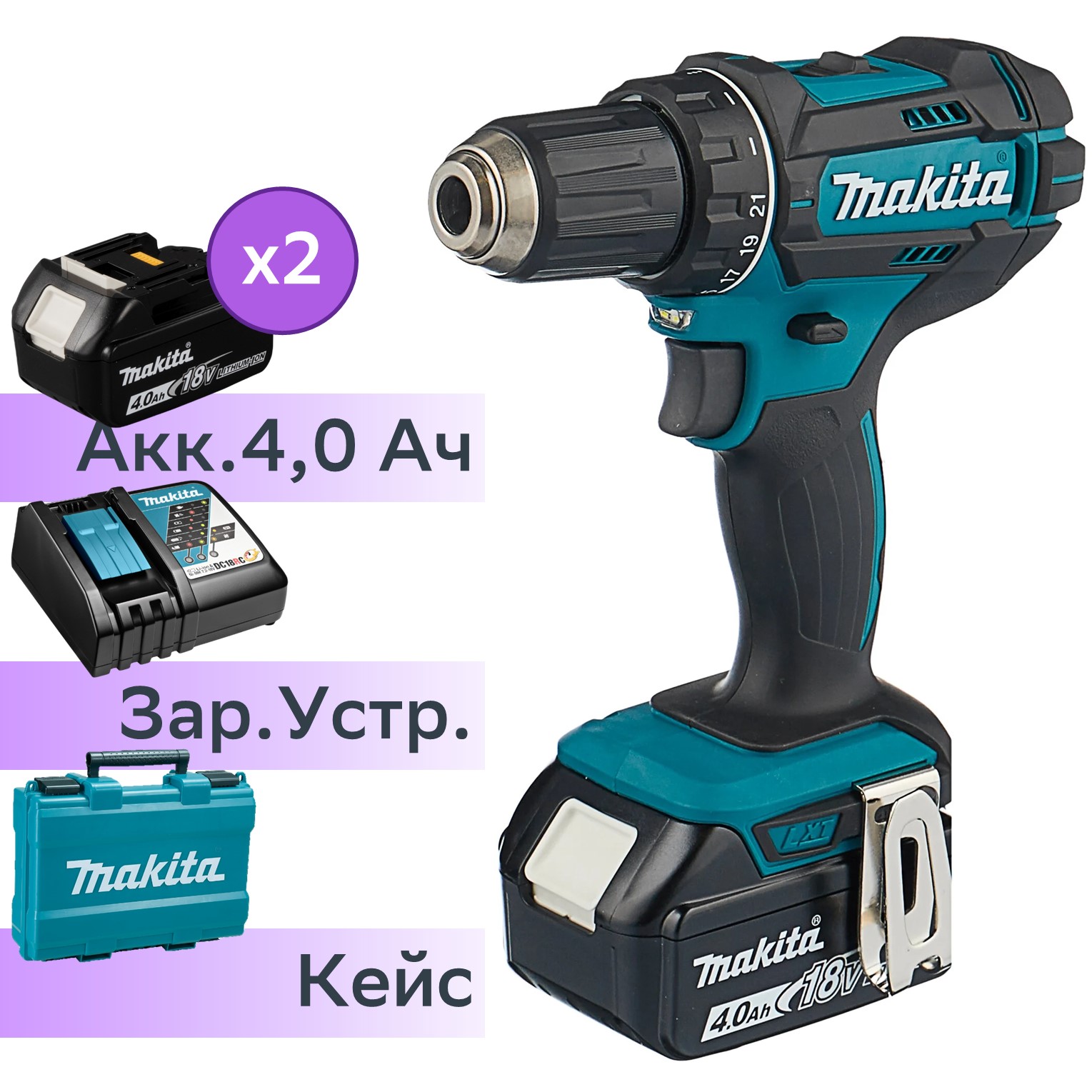Дрель-шуруповерт аккумуляторная Makita DDF482RME купить в интернет-магазине, цены на Мегамаркет