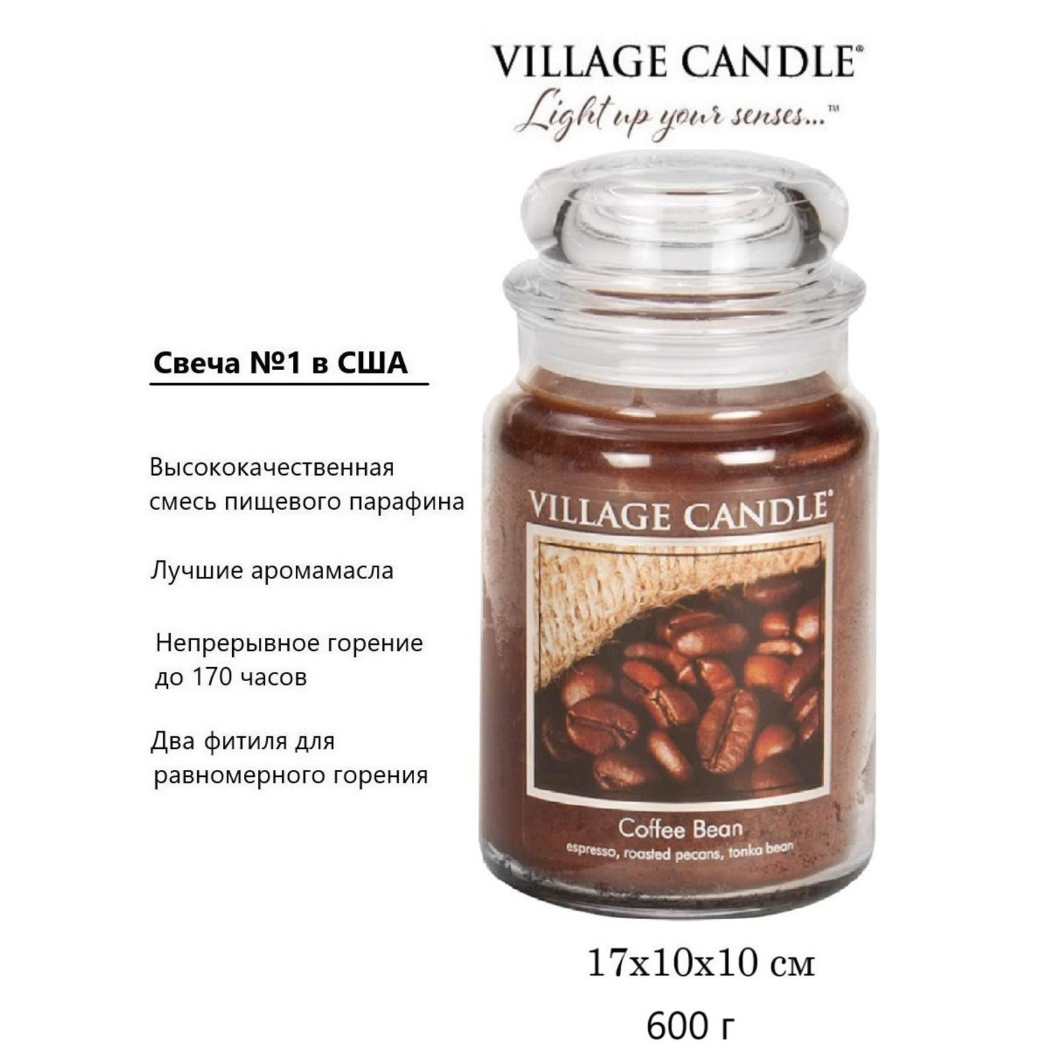 Village candle store