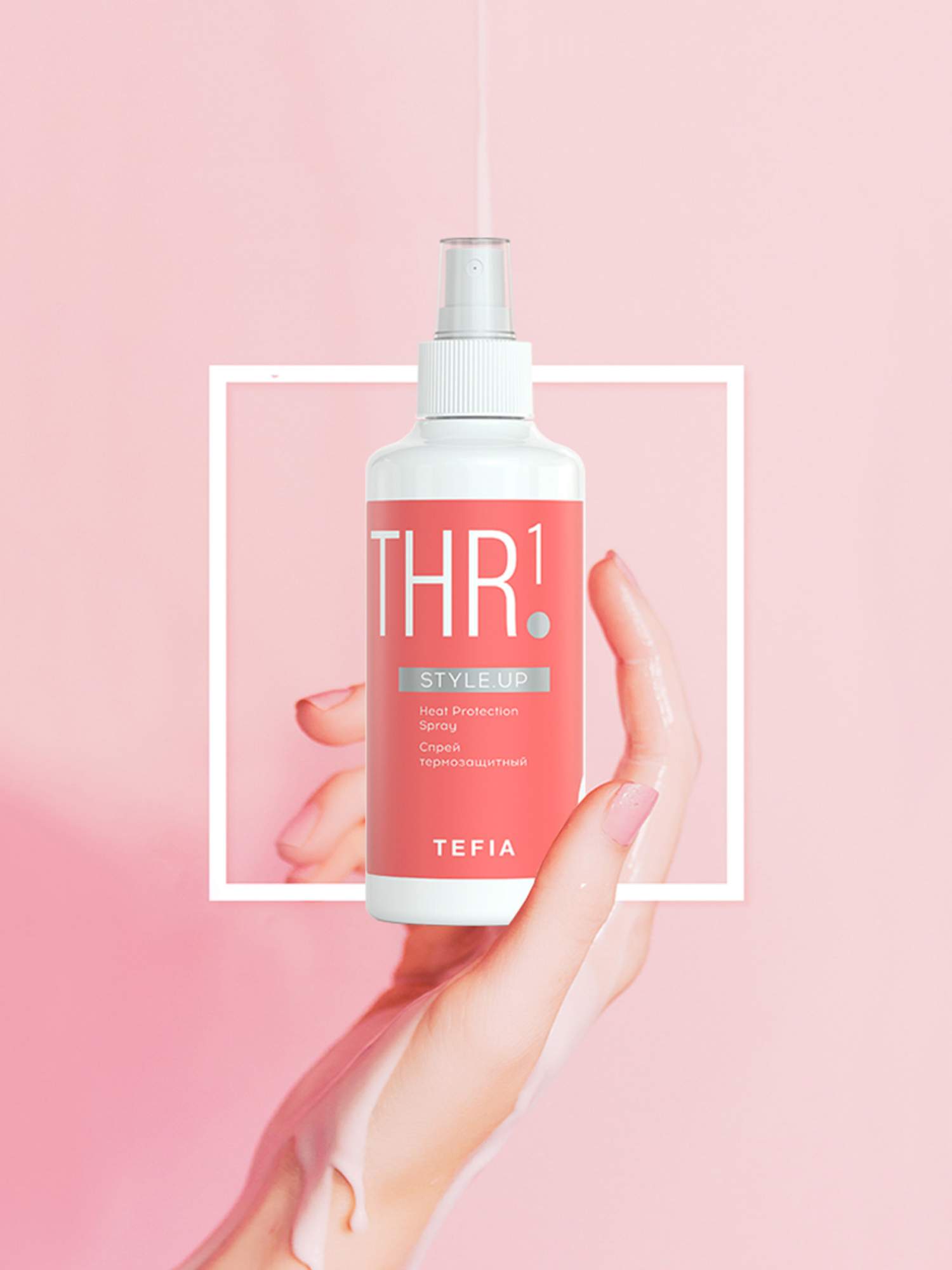 Купить спрей TEFIA текстурирующий с морской солью сильной фиксации для воос 250мл, Линия STYLE ...