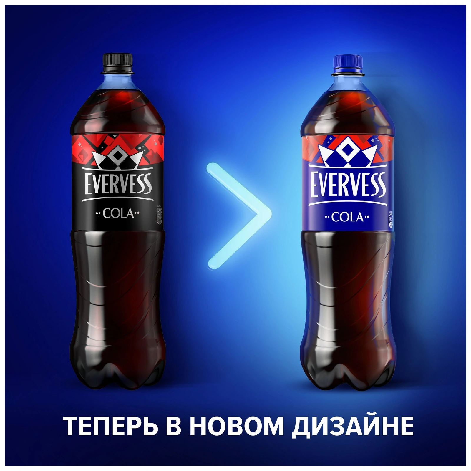 Газированный напиток Evervess Кола 1,5 л - отзывы покупателей на ...