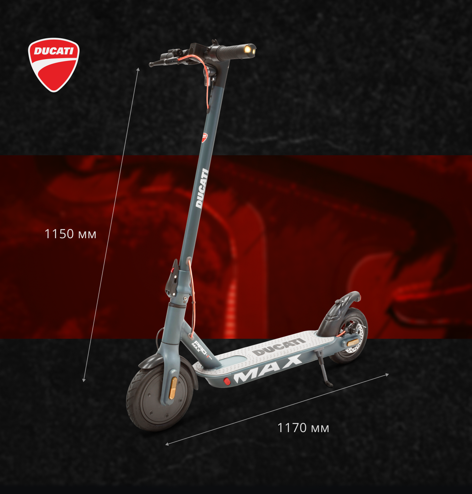 Электросамокат Ducati E-SCOOTER PRO-I EVO MAX SAFE RIDE, складной, 25 ...