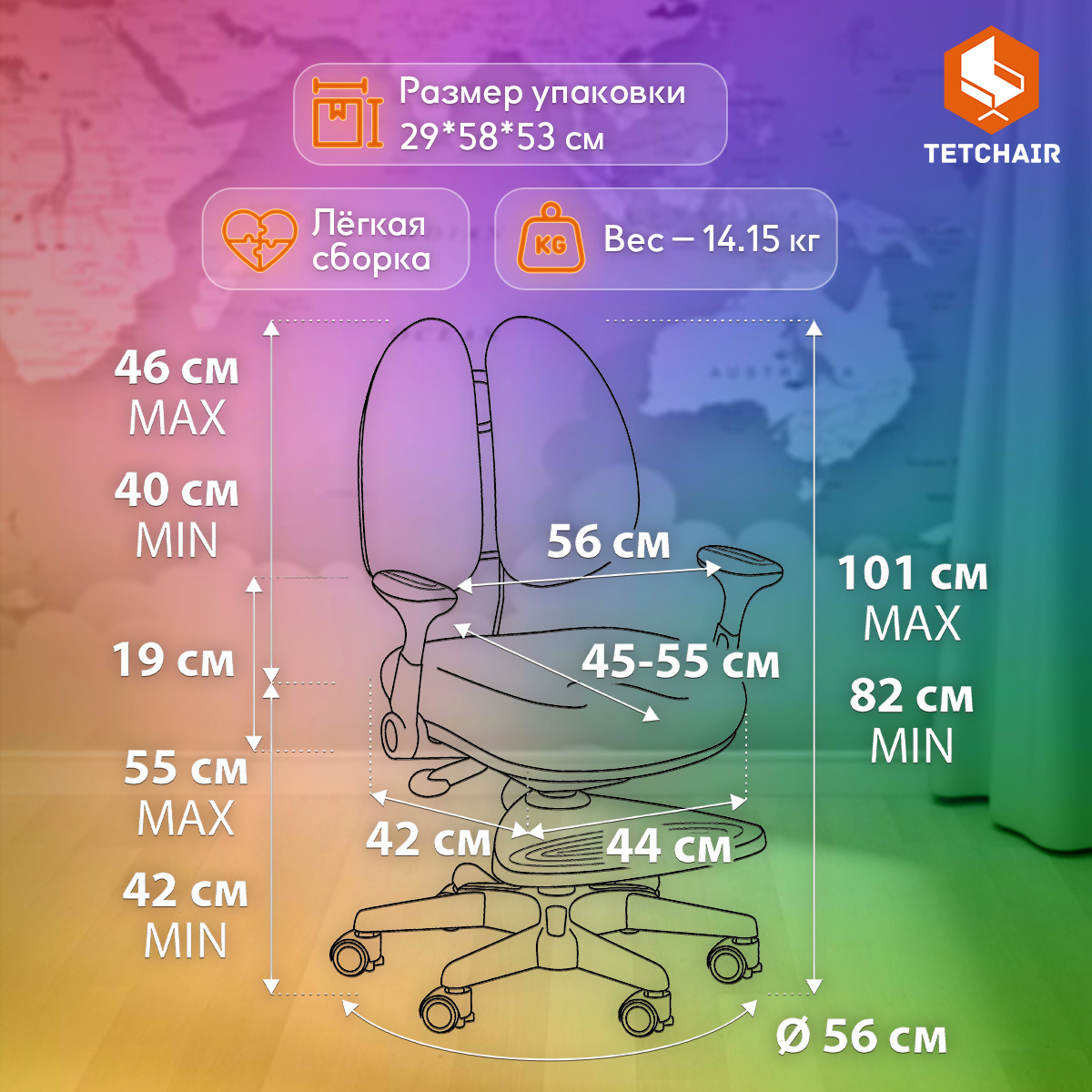 Кресло компьютерное Tetchair MIRACLE детское на колесиках для школьника, голубой - отзывы ...