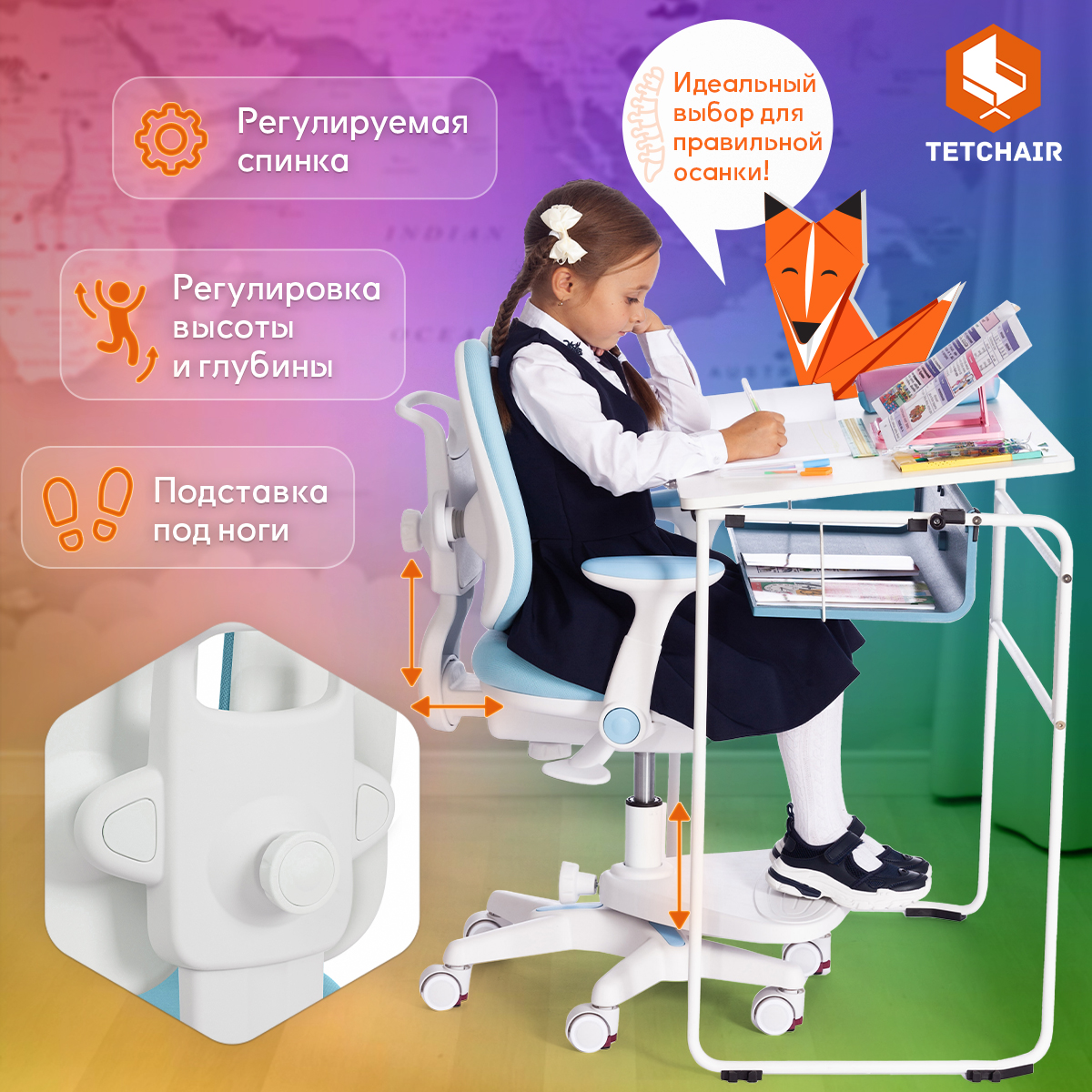 Кресло компьютерное Tetchair MIRACLE детское на колесиках для школьника, голубой - отзывы ...