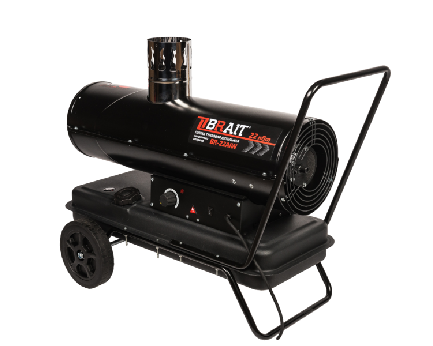 Дизельная тепловая пушка Brait BR-22AIW(22кВт, 600м3/ч, бак 24л, расход 1,6л/ч купить в интернет ...