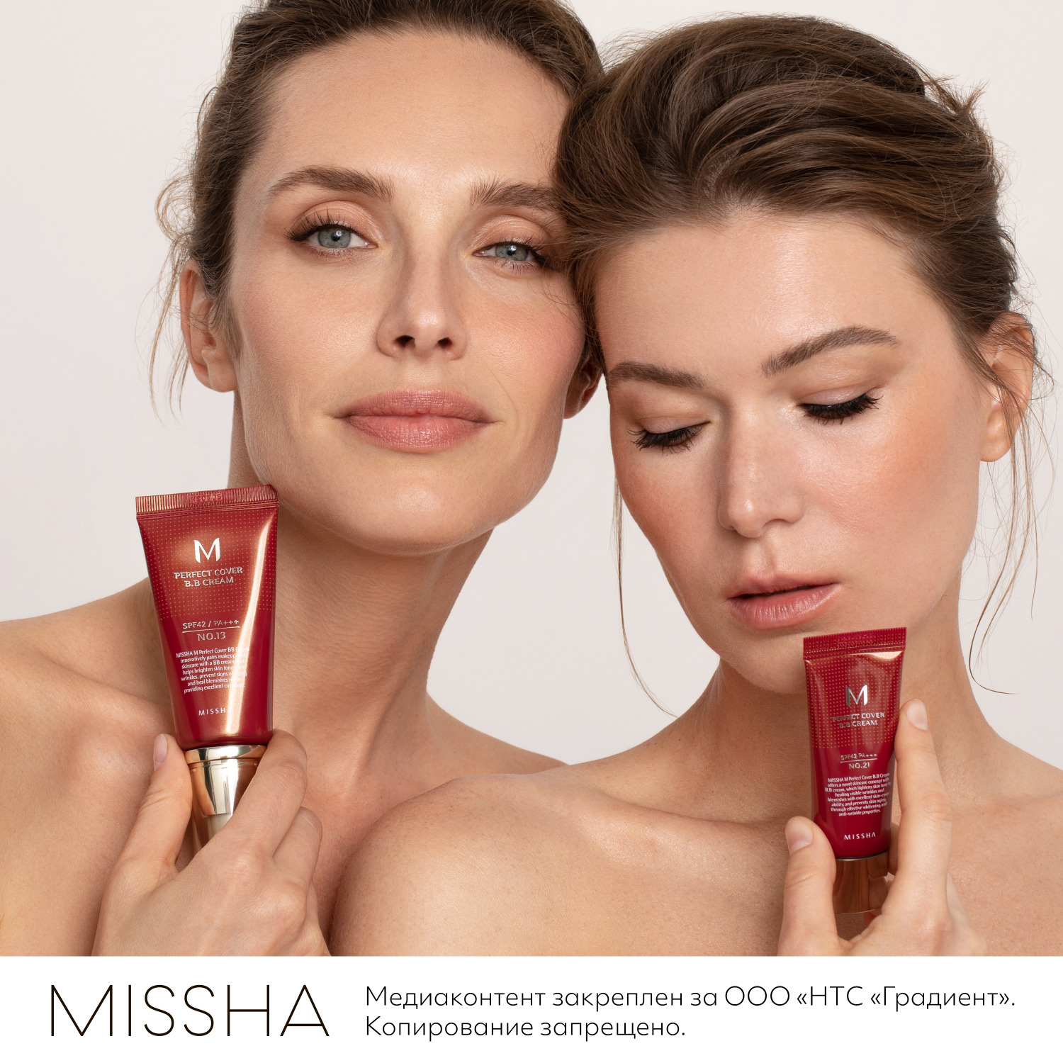 Купить bB-крем для лица MISSHA M Perfect Cover SPF42 солнцезащитный тон 13 Bright Beige 50 мл ...